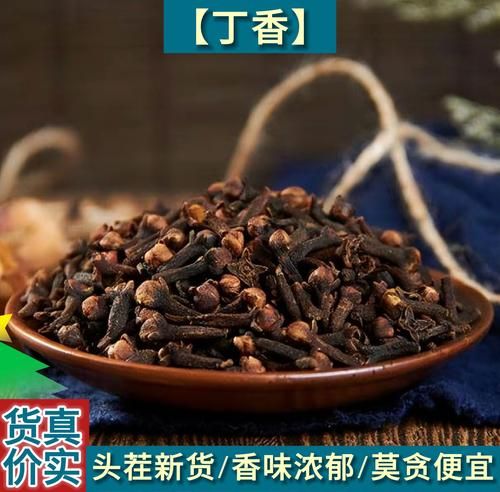 钓鱼为什么禁止用丁香_丁香钓鱼违法吗-第2张图片-山城妙识