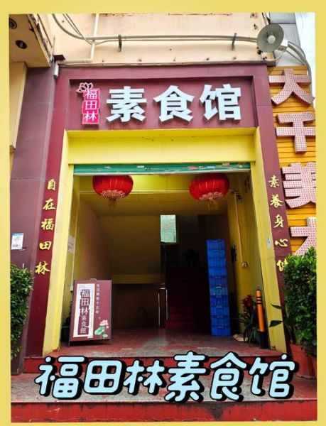 素食餐厅怎么选_素食餐厅有哪些特色-第1张图片-山城妙识