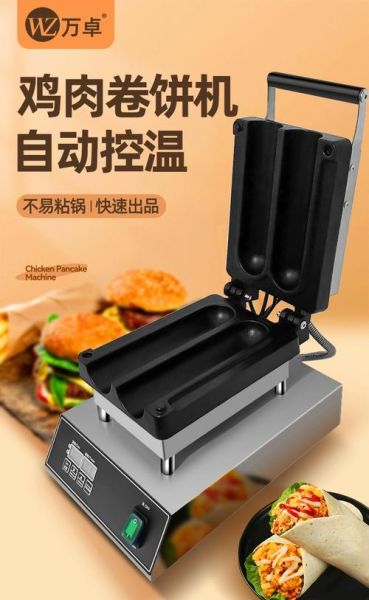 卤肉卷饼机多少钱一台_卤肉卷饼机好用吗-第1张图片-山城妙识