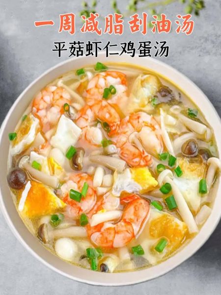 喝什么汤可以减肥消脂_减脂汤怎么做最有效-第1张图片-山城妙识 喝什么汤可以减肥消脂_减脂汤怎么做最有效-第1张图片-山城妙识