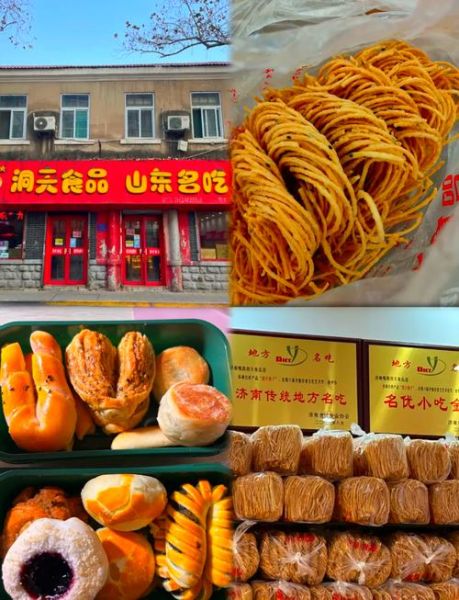 济南特产小吃能带走吗_哪些值得买-第3张图片-山城妙识