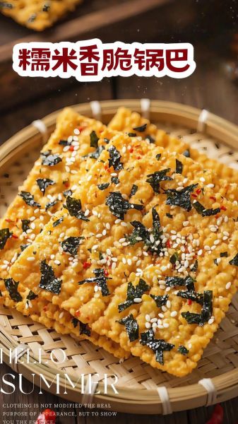 农家锅巴怎么做_锅巴酥脆秘诀-第1张图片-山城妙识