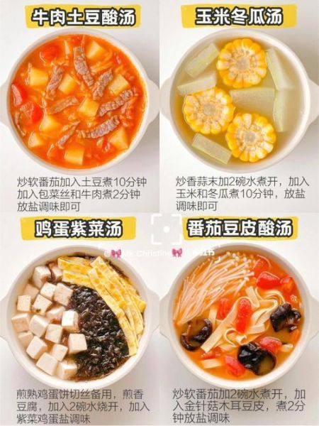 喝什么汤可以减肥消脂_减脂汤怎么做最有效-第3张图片-山城妙识 喝什么汤可以减肥消脂_减脂汤怎么做最有效-第3张图片-山城妙识