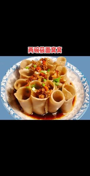 莜面窝窝怎么做_莜面窝窝的做法步骤-第2张图片-山城妙识 莜面窝窝怎么做_莜面窝窝的做法步骤-第2张图片-山城妙识