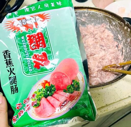 火腿肠怎么做_家庭自制火腿肠配方-第3张图片-山城妙识