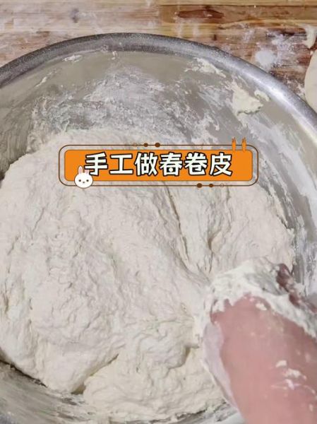 春卷皮是用什么材料做的_如何在家自制春卷皮-第1张图片-山城妙识