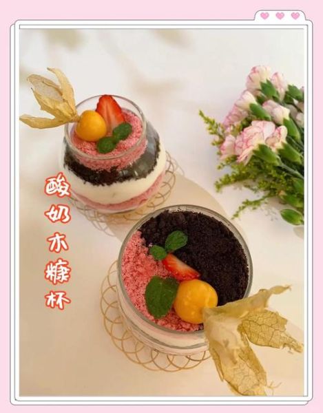 木糠杯怎么做_木糠杯冷藏多久-第2张图片-山城妙识 木糠杯怎么做_木糠杯冷藏多久-第2张图片-山城妙识