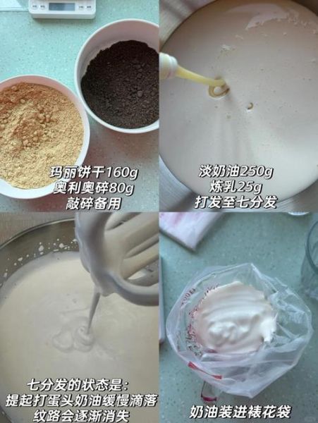 木糠杯怎么做_木糠杯冷藏多久-第3张图片-山城妙识 木糠杯怎么做_木糠杯冷藏多久-第3张图片-山城妙识