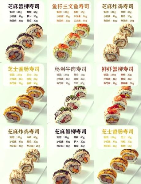 寿司饭怎么煮_寿司饭需要哪些材料-第2张图片-山城妙识