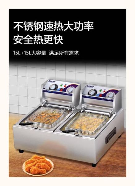 炸薯条机器多少钱一台_商用炸薯条机怎么选-第1张图片-山城妙识 炸薯条机器多少钱一台_商用炸薯条机怎么选-第1张图片-山城妙识