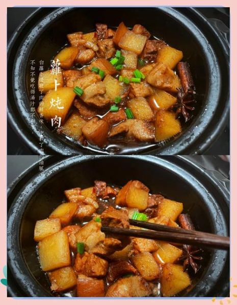 红烧肉里适合炖啥菜_哪些蔬菜最入味-第3张图片-山城妙识