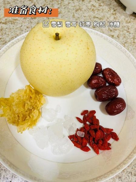 冰糖雪梨的功效与作用_冰糖雪梨适合什么人喝-第3张图片-山城妙识