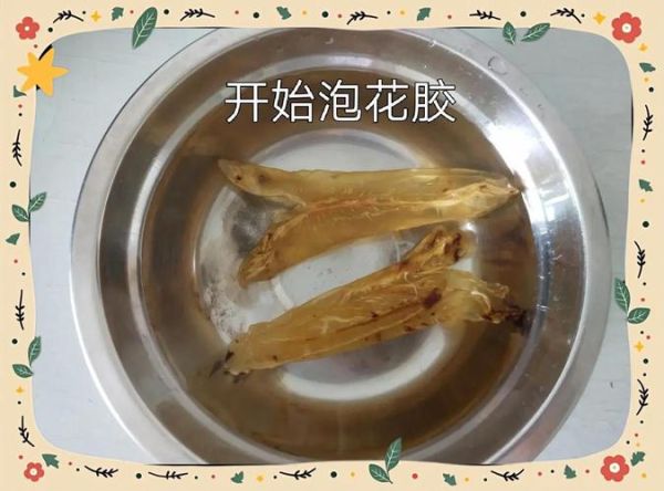 发鱼肚最简单的方法_鱼肚怎么泡发最快-第2张图片-山城妙识