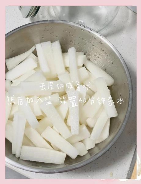 韩式萝卜泡菜怎么做_正宗做法需要几天-第1张图片-山城妙识