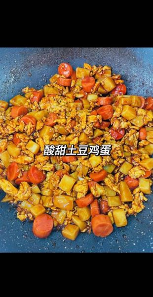 土豆鸡蛋怎么做好吃_土豆鸡蛋的家常做法-第2张图片-山城妙识
