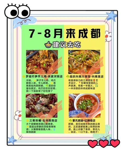 吃货之美食天下_如何找到地道小吃-第2张图片-山城妙识