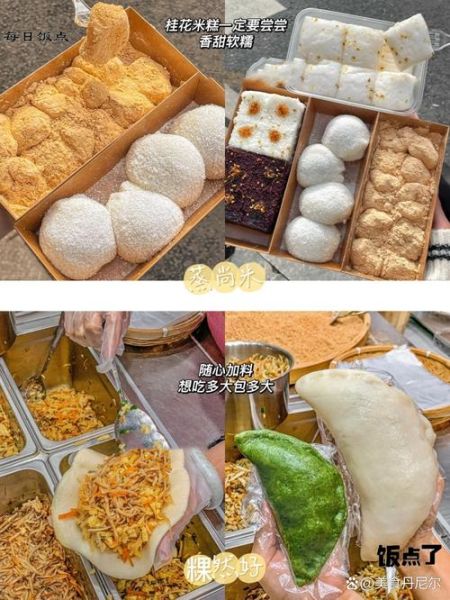 吃货之美食天下_如何找到地道小吃-第3张图片-山城妙识