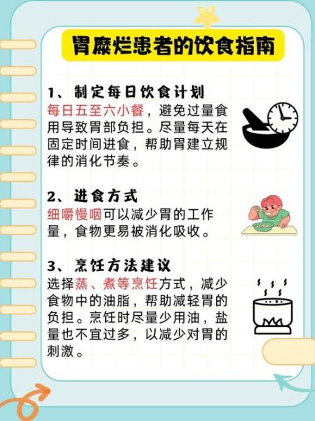 胃病不能喝牛奶_为什么胃痛喝牛奶更难受-第2张图片-山城妙识