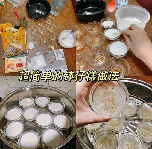 马蹄糕的做法_马蹄糕配方比例是多少-第3张图片-山城妙识