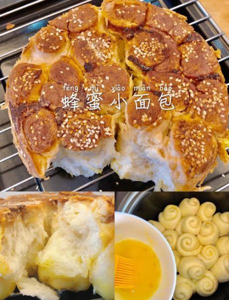 电饭煲做面包的做法_电饭煲做面包会糊底吗-第3张图片-山城妙识 电饭煲做面包的做法_电饭煲做面包会糊底吗-第3张图片-山城妙识