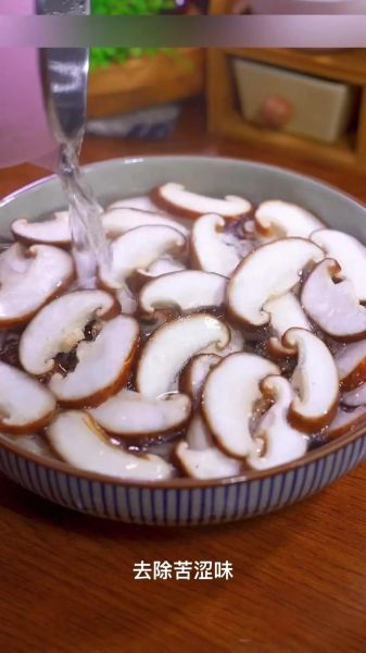 炸香菇怎么做_炸香菇用面粉还是淀粉-第3张图片-山城妙识