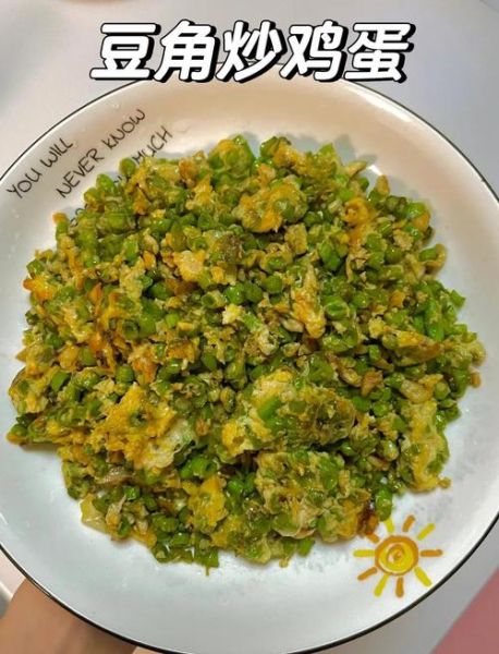 豆角炒鸡蛋会中毒吗_豆角没熟吃了会怎样-第3张图片-山城妙识
