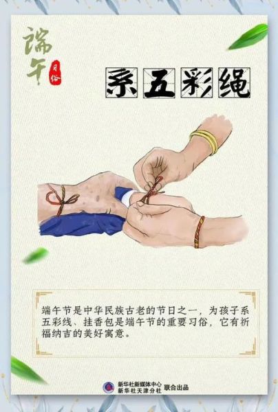 春节的由来是什么_端午节为什么要赛龙舟-第3张图片-山城妙识 春节的由来是什么_端午节为什么要赛龙舟-第3张图片-山城妙识