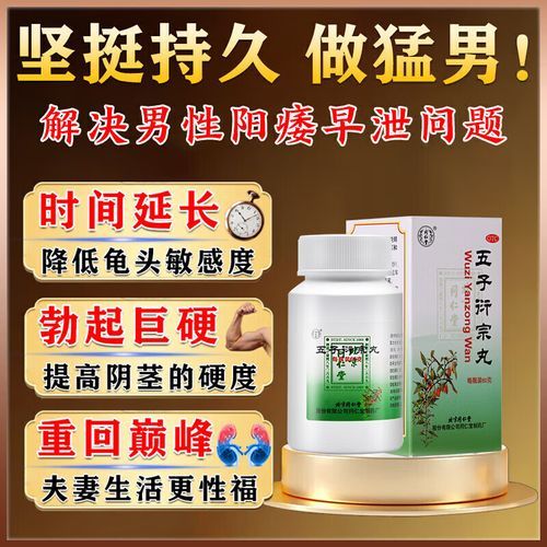 飞机打多了怎么调理_肾虚恢复方法-第2张图片-山城妙识 飞机打多了怎么调理_肾虚恢复方法-第2张图片-山城妙识