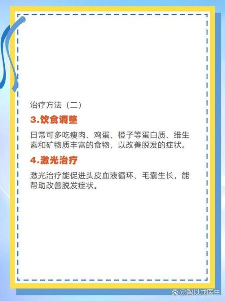 飞机打多了怎么调理_肾虚恢复方法-第1张图片-山城妙识 飞机打多了怎么调理_肾虚恢复方法-第1张图片-山城妙识