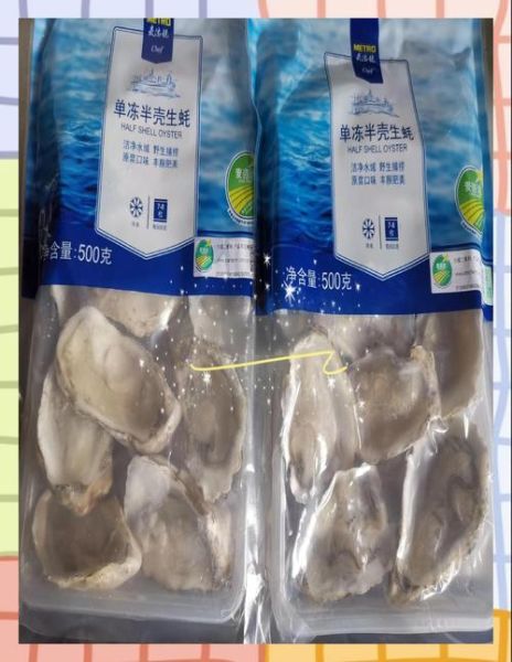 碳烤生蚝用什么配料_碳烤生蚝配料表-第1张图片-山城妙识 碳烤生蚝用什么配料_碳烤生蚝配料表-第1张图片-山城妙识