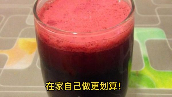 杨梅汁怎么做_杨梅汁怎么保存时间长-第2张图片-山城妙识