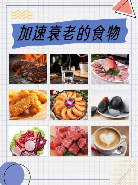 女人衰老最怕三种食物_怎么避免-第1张图片-山城妙识