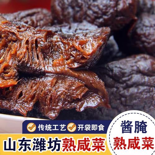 大头菜怎么腌制_用酱油腌大头菜的做法-第2张图片-山城妙识