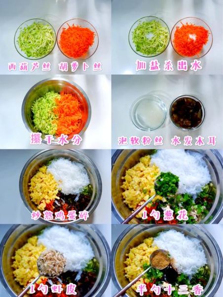 素馅包子都有什么馅_素包子馅怎么调才好吃-第1张图片-山城妙识