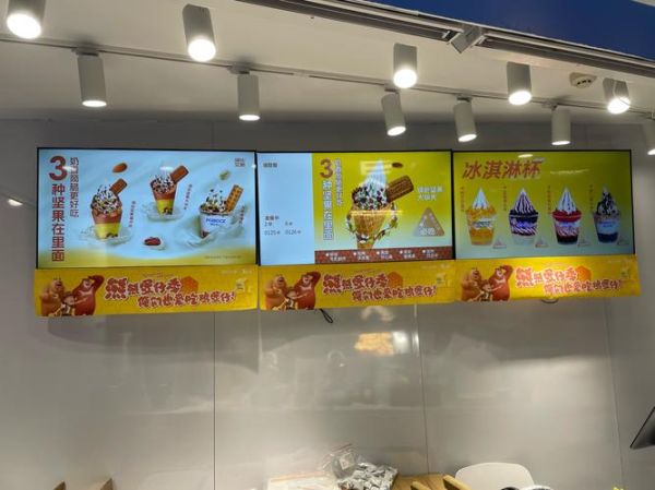 冰激凌加盟费多少钱_冰激凌加盟费一般多少-第2张图片-山城妙识