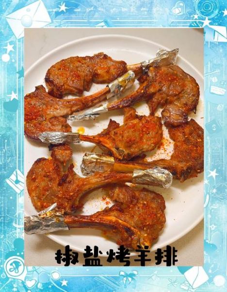 椒盐羊排怎么做才嫩_家常做法窍门-第3张图片-山城妙识