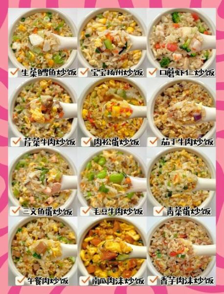 外卖炒饭哪家好吃_如何点单不踩雷-第1张图片-山城妙识