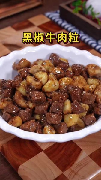 牛排菇怎么做好吃_牛排菇的家常做法大全-第2张图片-山城妙识 牛排菇怎么做好吃_牛排菇的家常做法大全-第2张图片-山城妙识