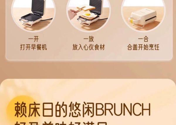 九阳面包机哪款好_九阳面包机食谱推荐-第1张图片-山城妙识