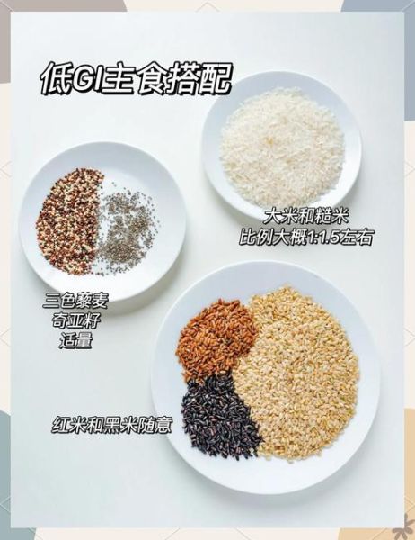 杂粮饭能减肥吗_杂粮饭减肥原理-第1张图片-山城妙识 杂粮饭能减肥吗_杂粮饭减肥原理-第1张图片-山城妙识