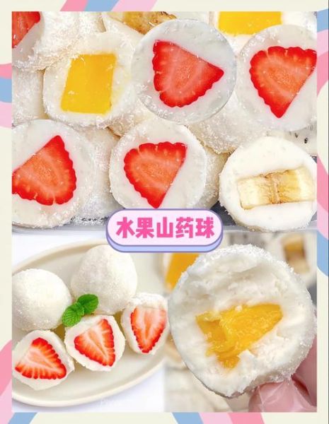 草莓大福热量是多少_减肥能吃吗-第2张图片-山城妙识 草莓大福热量是多少_减肥能吃吗-第2张图片-山城妙识