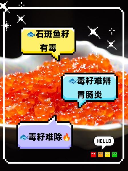 石斑鱼为什么不能吃_石斑鱼有哪些危害-第2张图片-山城妙识 石斑鱼为什么不能吃_石斑鱼有哪些危害-第2张图片-山城妙识