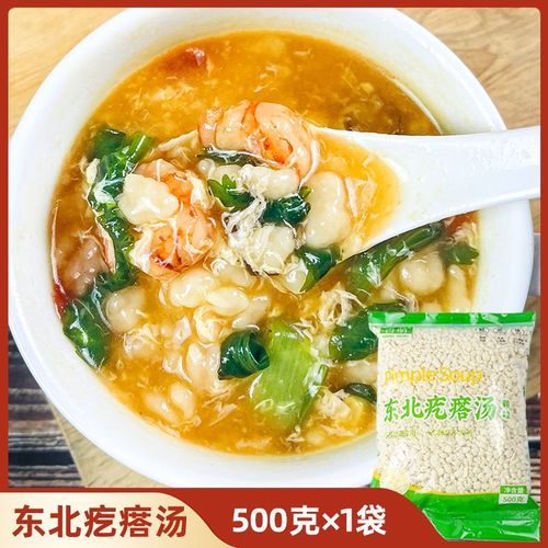 东北疙瘩汤怎么做_正宗疙瘩汤做法步骤-第1张图片-山城妙识