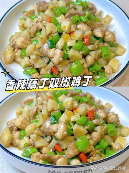 藕丁炒肉怎么做_藕丁炒肉用藕的哪一段-第3张图片-山城妙识