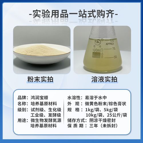 寒天粉是琼脂粉吗_区别与用法全解析-第3张图片-山城妙识