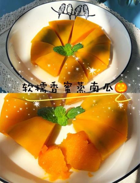 蜂蜜蒸南瓜怎么做_蒸多久才软糯-第2张图片-山城妙识