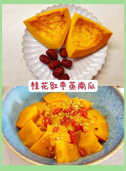 蜂蜜蒸南瓜怎么做_蒸多久才软糯-第1张图片-山城妙识