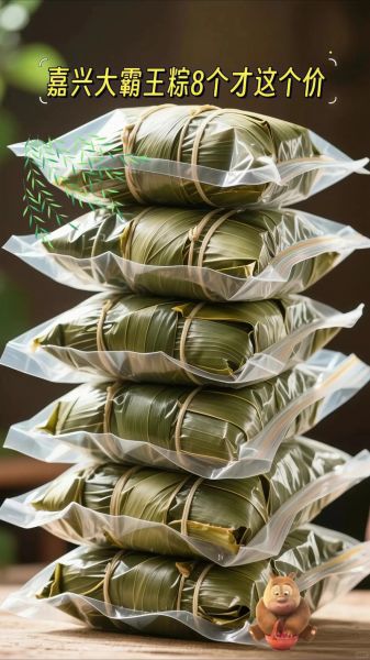 最大的粽子有多大_世界纪录粽子重量-第3张图片-山城妙识 最大的粽子有多大_世界纪录粽子重量-第3张图片-山城妙识