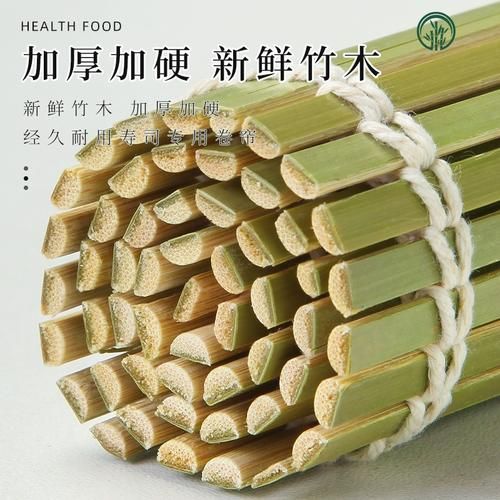 寿司帘哪里买_寿司帘什么牌子好-第1张图片-山城妙识