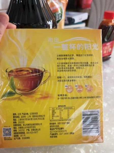 立顿红茶怎么泡好喝_立顿红茶冲泡技巧-第1张图片-山城妙识